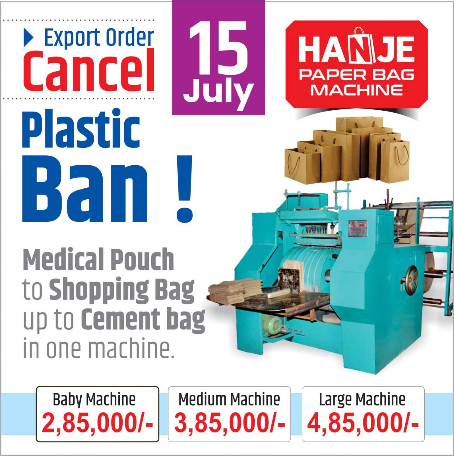 Hanje Udyog | Bricks Making Machine